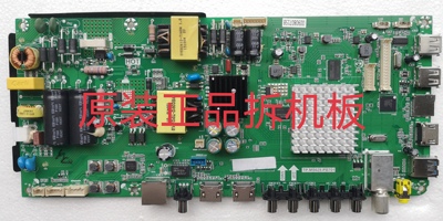 原装海尔LE40AL88U31主板TP.MS628.PB701屏H400DFL-YP51测试好