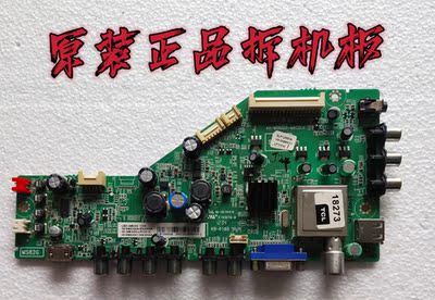 原装先锋LED32B300主板40-MS82G0-MAC2LG屏LVW320CS0T 测好 现货