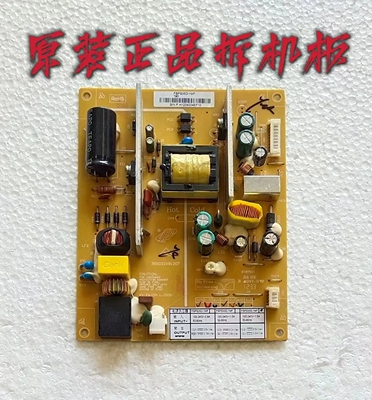 原装长虹LED39B1000C 32B1000C 3D32B3100iC 电源板FSPS35D-1MF