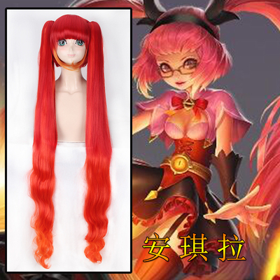 猫八安琪拉COS红色假发