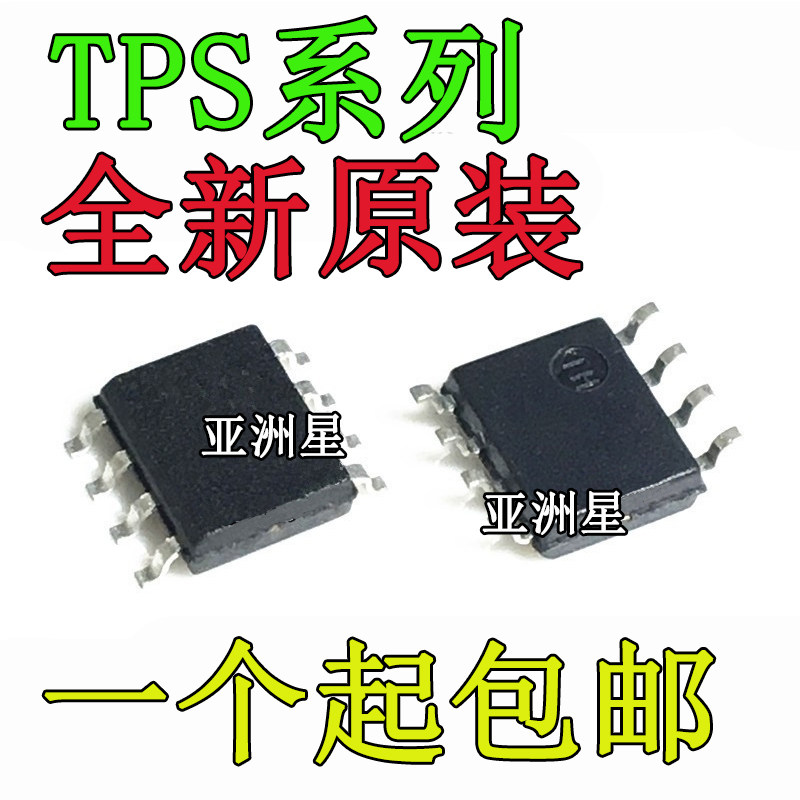 TPS54331D/DR 5403 5405 5410 40200 54231 T5403 5405贴片SOP8_虎窝淘