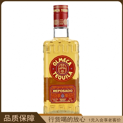 洋酒奥美加金龙舌兰酒 OLMECA TEQUILA 墨西哥原装 特基拉酒基酒