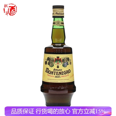 意大利进口 蒙特内罗 利口酒 配制酒 AMARO MONTENEGRO 750ml