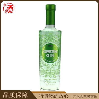 洋酒 LUBUSKI GIN卢布斯基柑橘味金酒配制酒 波兰原装进口 500ml