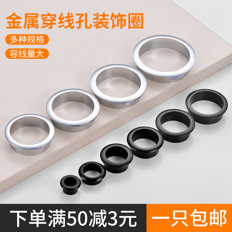 金属圆形装饰盖书桌面线孔塞过线穿线盒家具线孔盖洞电脑办公桌