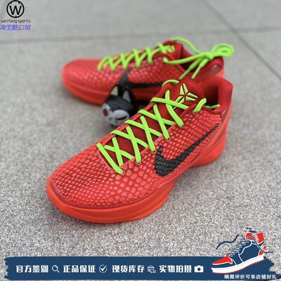 NikeZoomKobeZK6青峰侠篮球鞋
