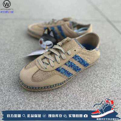 CLOTxadidasGAZELLE板鞋