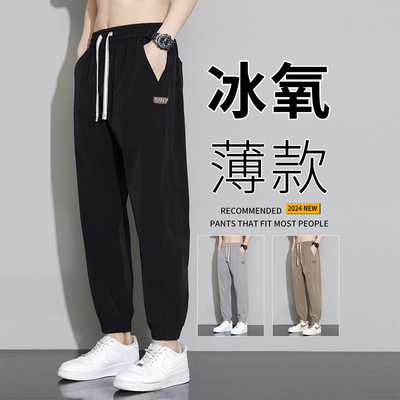 2025新款休闲裤男士束脚宽松