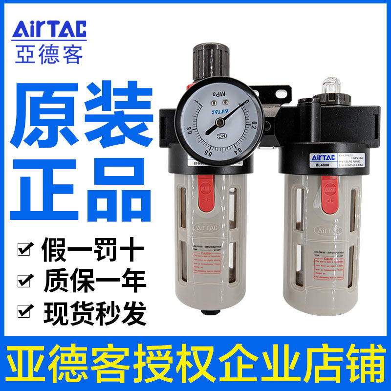 亚德客气动气源二联件AFC2000 BFC200 3000 4000油水分离器过滤器_虎窝淘