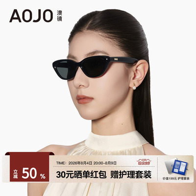 AOJO澳镜百搭板材墨镜高级感方框开车日夜两用太阳眼镜AJ108SM217