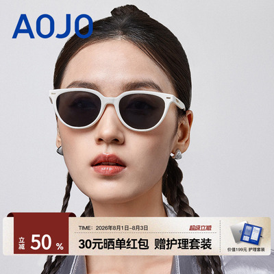 AOJO澳镜墨镜女新款高级感时尚个性猫眼太阳镜AJ106SM012