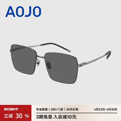 AOJO澳镜新款墨镜男高级感时尚百搭太阳镜潮酷AJ202SM358