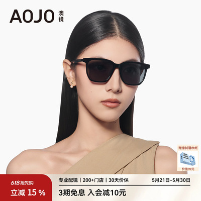 AOJO澳镜太阳镜女防紫外线高级感潮流防晒墨镜男AJ202SM355