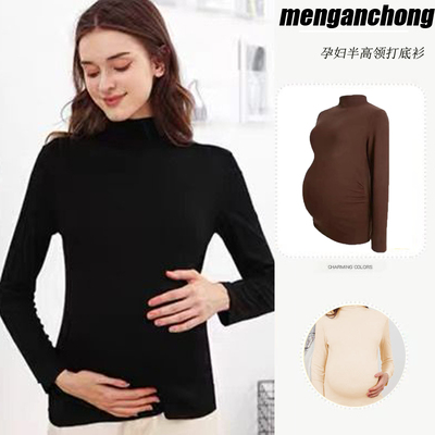 孕妇装秋冬保暖打底内搭宽松显瘦雪尼尔高腰托腹遮肚子可调两件套