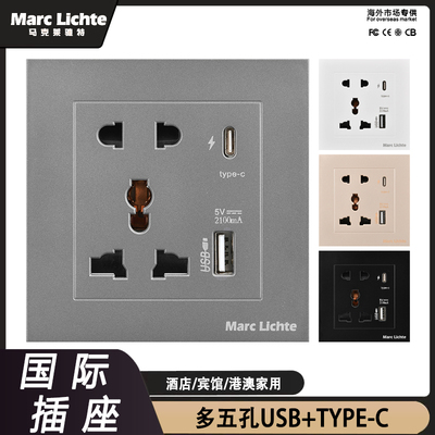 英式USB插86型暗装英规英标插座