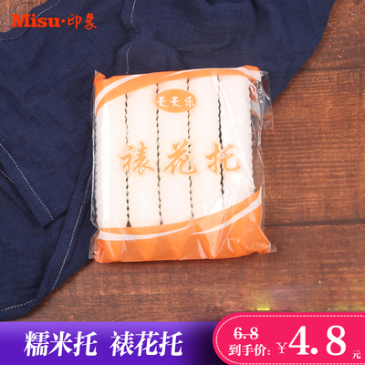 裱花工具玫瑰花托奶油蛋糕