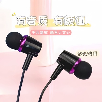 通用耳机适用于OPPO华为vivo安卓小米入耳式吃鸡游戏有线耳塞耳麦