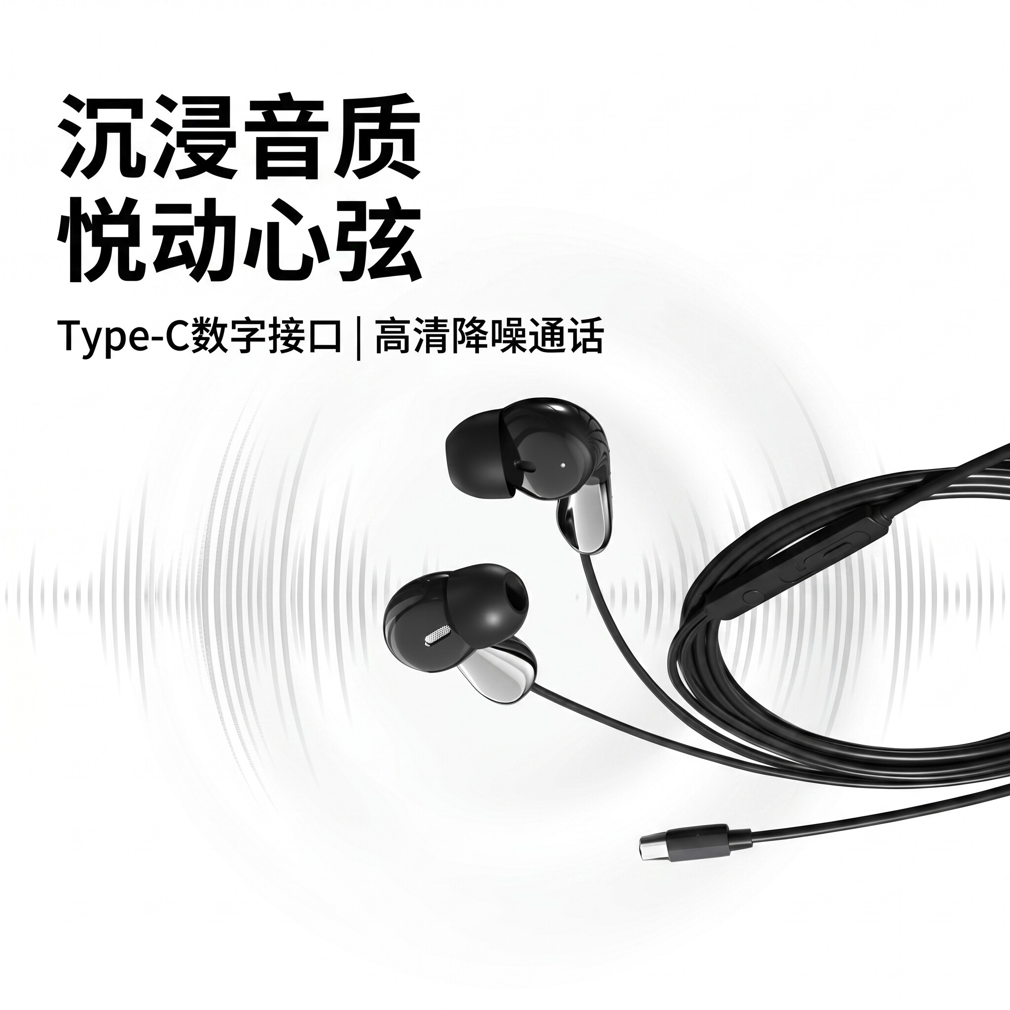 有线耳机适用于OPPO华为vivo入耳运动游戏高音质手机通用安卓听歌