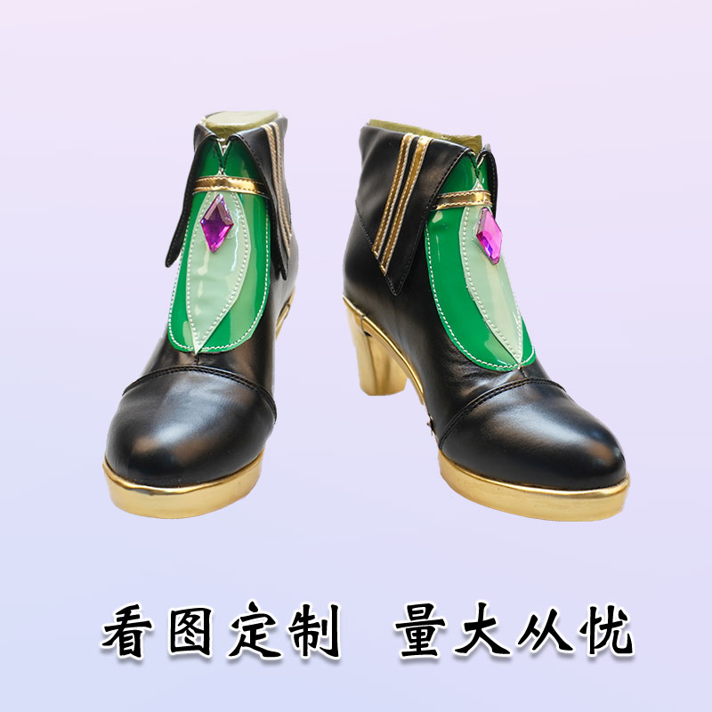 艾尔之光cos蕾娜cosplay鞋子动漫游戏道具鞋来图定制