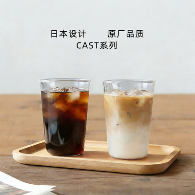 日本cast系列玻璃阔口美式咖啡杯