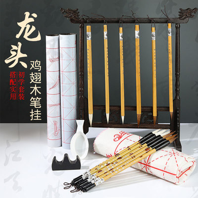 卫庄文房四宝书法笔挂