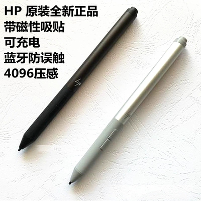 HP EliteBook x360 1030 G2 G3 G4 G7 G8蓝牙触控笔Active Pen G3