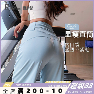 奔跑吧卡卡休闲运动直筒裤宽松显瘦遮肉高腰瑜伽训练跑步长裤女夏