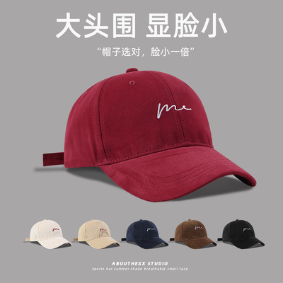 Japanese-style Simple Baseball Cap Women's Big Head Circumfe