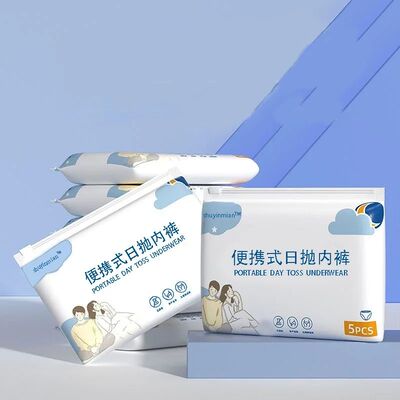 Disposable Maternity Underwear Women's Travel Portable Large