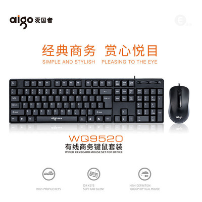Forwq9520 Wired Keyboard And Mouse Set Desktop Laptop Home O