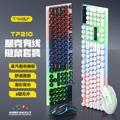 Tf210 Punk Retro Keyboard Mouse Wired Light Mechanical Touch