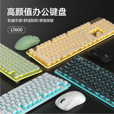 Lt600 Wireless Mute Film Keyboard And Mouse Set Desktop Note