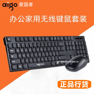 2.4g Wireless Keyboard And Mouse Set Wq7618 Notebook Compute