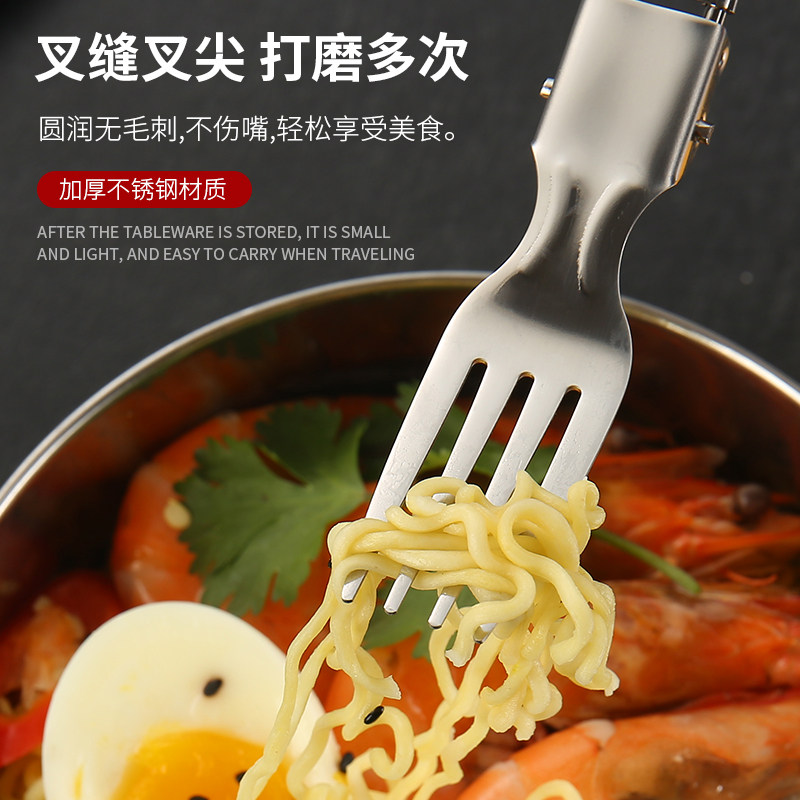 不锈钢折叠叉子便携泡面碗蛋糕沙拉甜品叉子单个吃面餐具餐叉