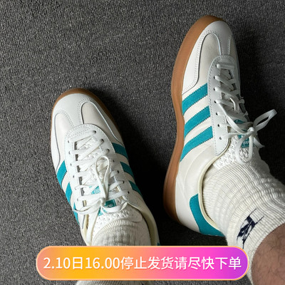 阿迪达斯三叶草Gazelle Indoor 男女复古德训鞋休闲鞋板鞋 JI2583