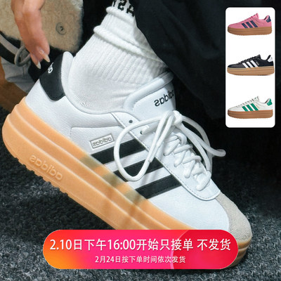 阿迪达斯VL COURT BOLD厚底女运动休闲鞋T头德训鞋IH3083 JI1789