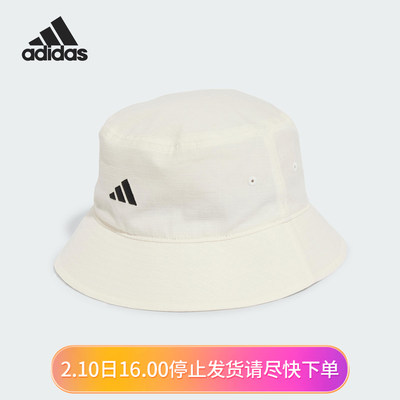 Adidas/阿迪达斯SPW CLAS男女同款遮阳户外休闲运动渔夫帽JG3661