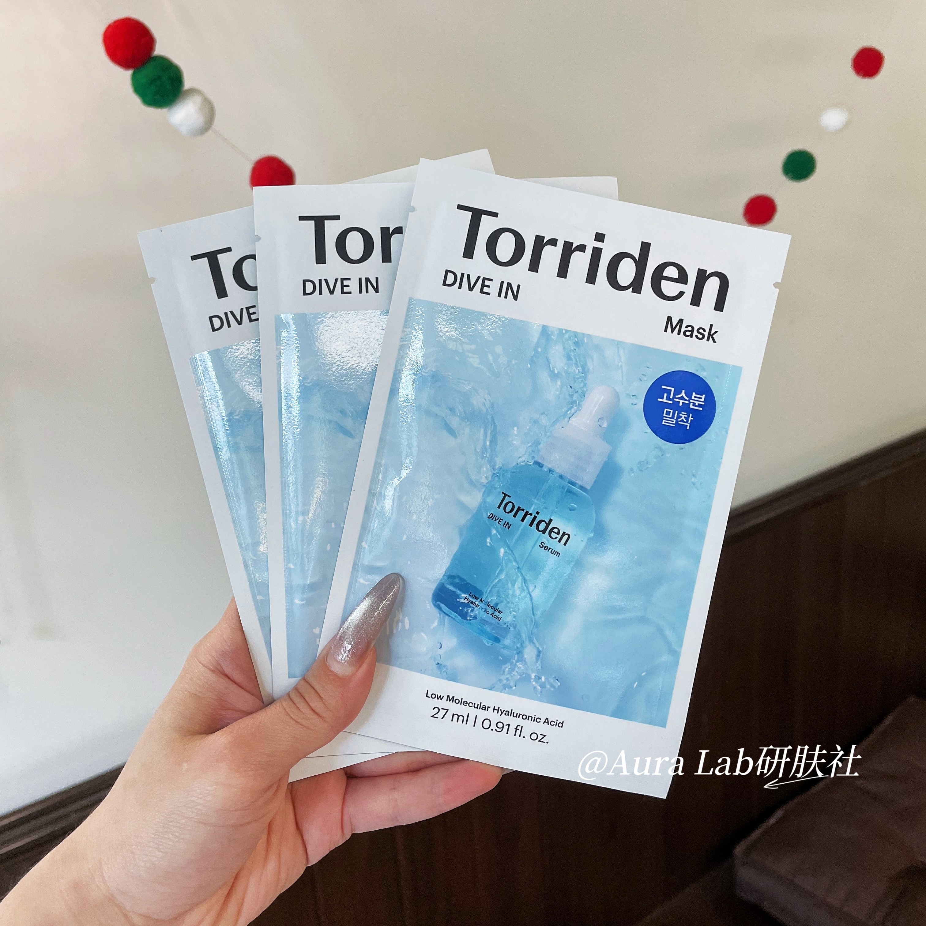 韩国Torriden桃瑞丹低分子5D玻尿酸面膜补水保湿精华舒缓贴片