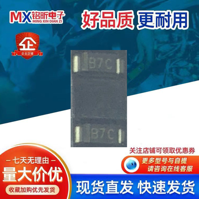 SS14MRSG肖特基二极管