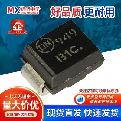 MBRS1100T3G肖特基二极管SMB