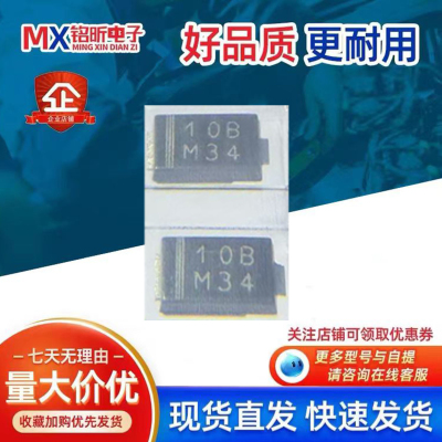 SE10PBHM3/84A整流二极管1A100V