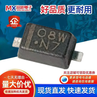 PJSD08W_R1_00001静电保护管