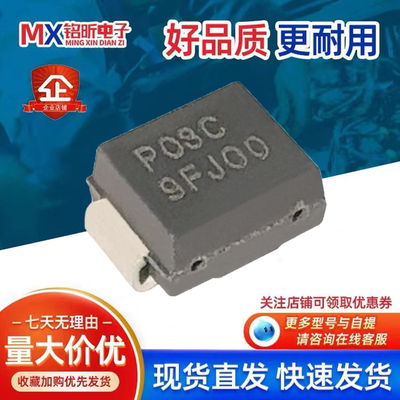 P0300SCLRP防雷放电保护二极管