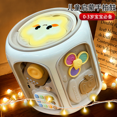 婴儿0一1岁多面体六面拍拍鼓