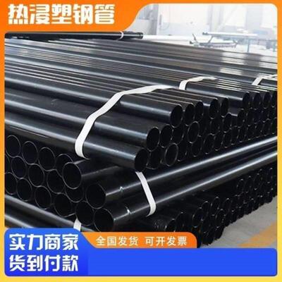 电缆直埋承插式DN114穿线保护管N-HAP热浸塑钢管预制内外涂塑管道
