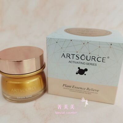 雅姿源晚安睡眠面膜补水滋润改善暗沉淡干细纹敏感免洗官方正品