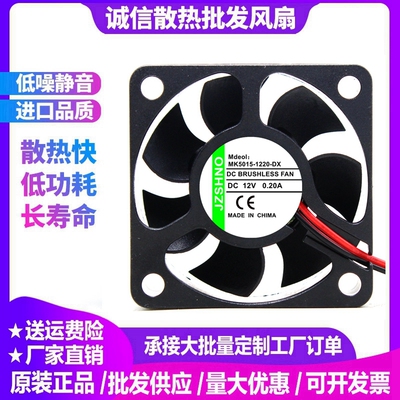 12伏机箱主板大风量散热器风扇