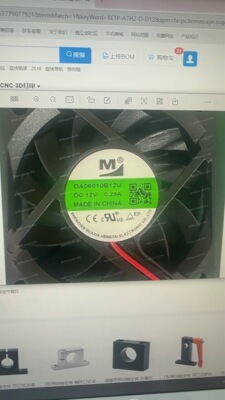 DA06010B12U12V6CM水冷新款上市大风优质冰曼滚珠变频器散一盟扇