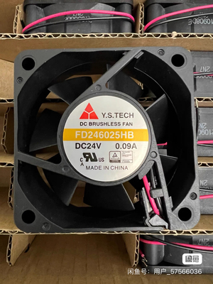 元山水冷新款上市风扇YSTECHFD246025HB24V009A6CM6025机柜散扇