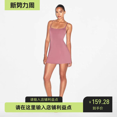 SKIMS  SMOOTH LAYERS SCOOP NECK MINI DRESS吊带方领连衣裙短裙